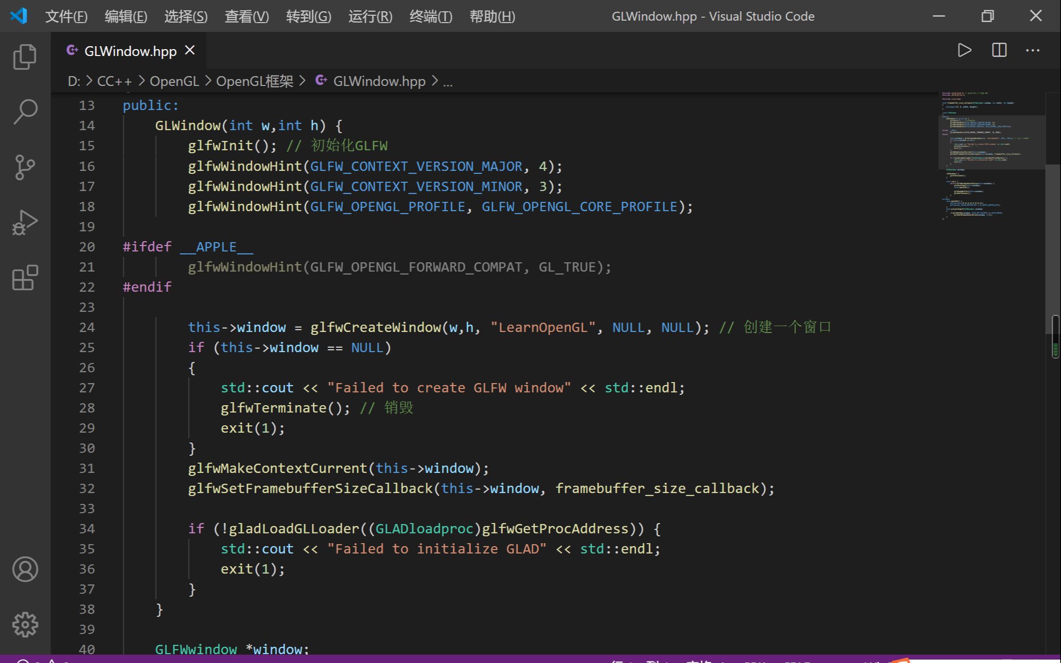 OpenGL基础篇(一)环境搭建
