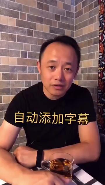 自动添加字幕的方法