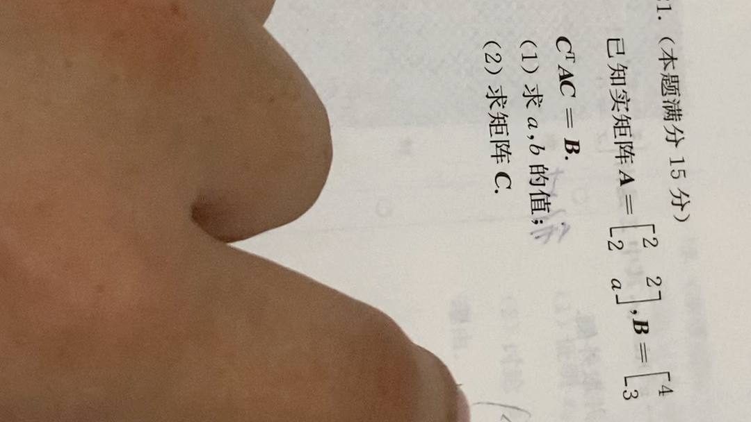 张宇八套卷数学一第一套分析