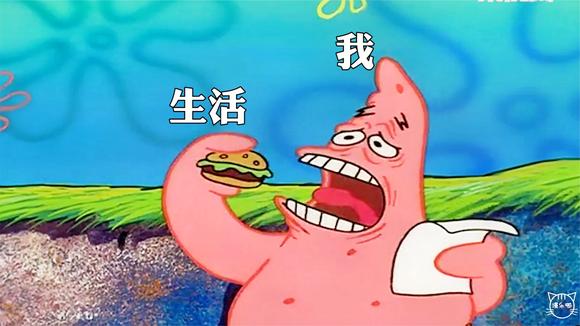 海绵宝宝经典语录:这就是人生,那些我们长大后才懂的道理