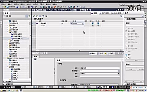 V1405.TIA Portal V13 WinCC通过PLC变量切换画面的方法_标清