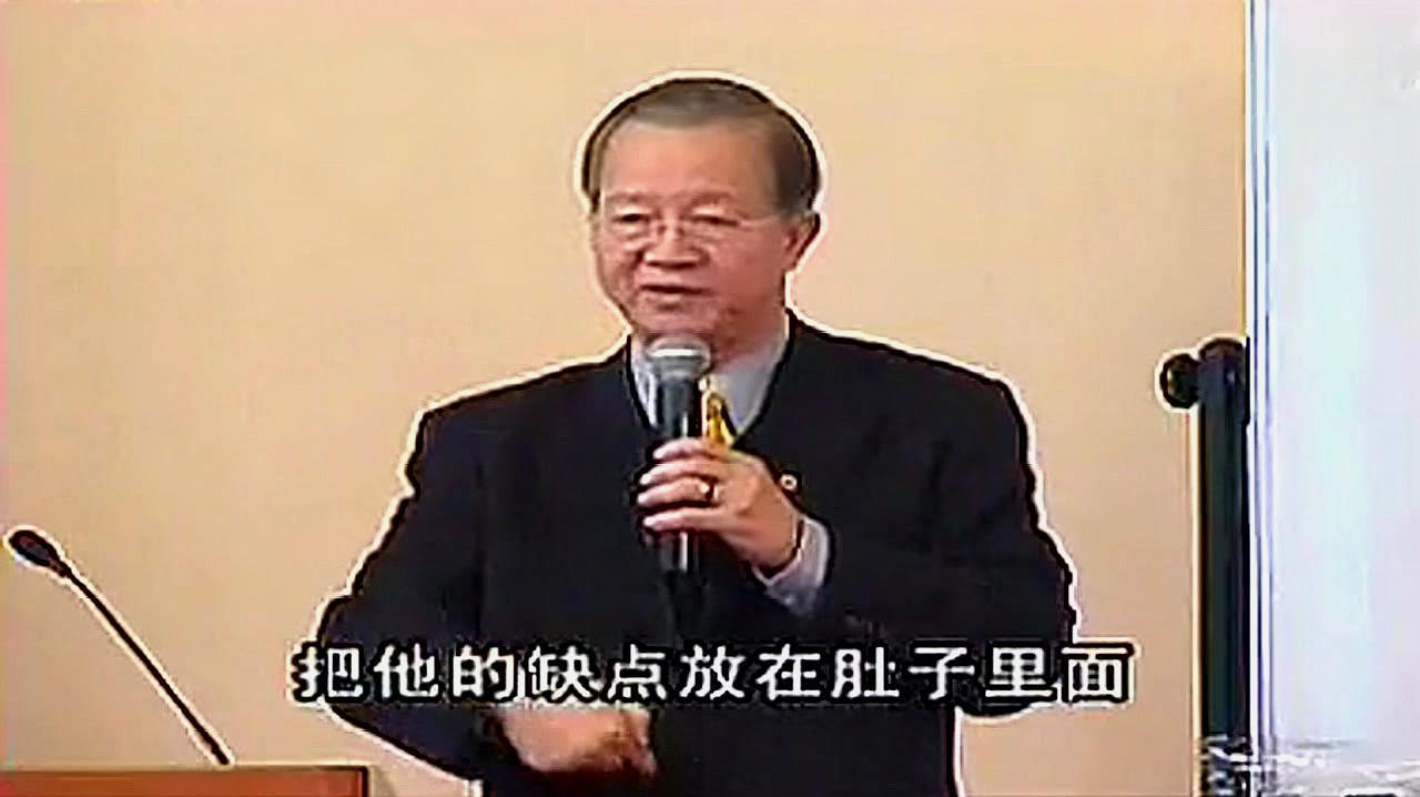 曾仕强:管理人员一定要记住,你们是管事而不是管人