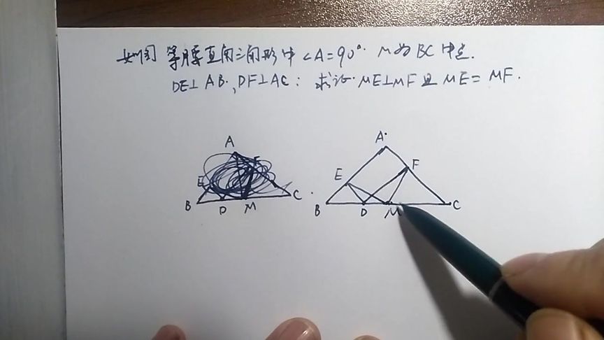 中考压轴题通用思路 算术几何:用代数方法求证平面几何难题-1