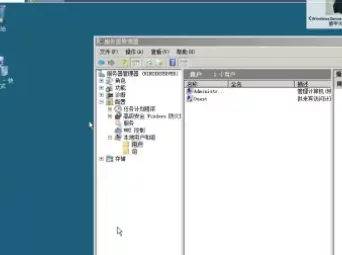 windows server 2008视频教程11集 IE安全设置