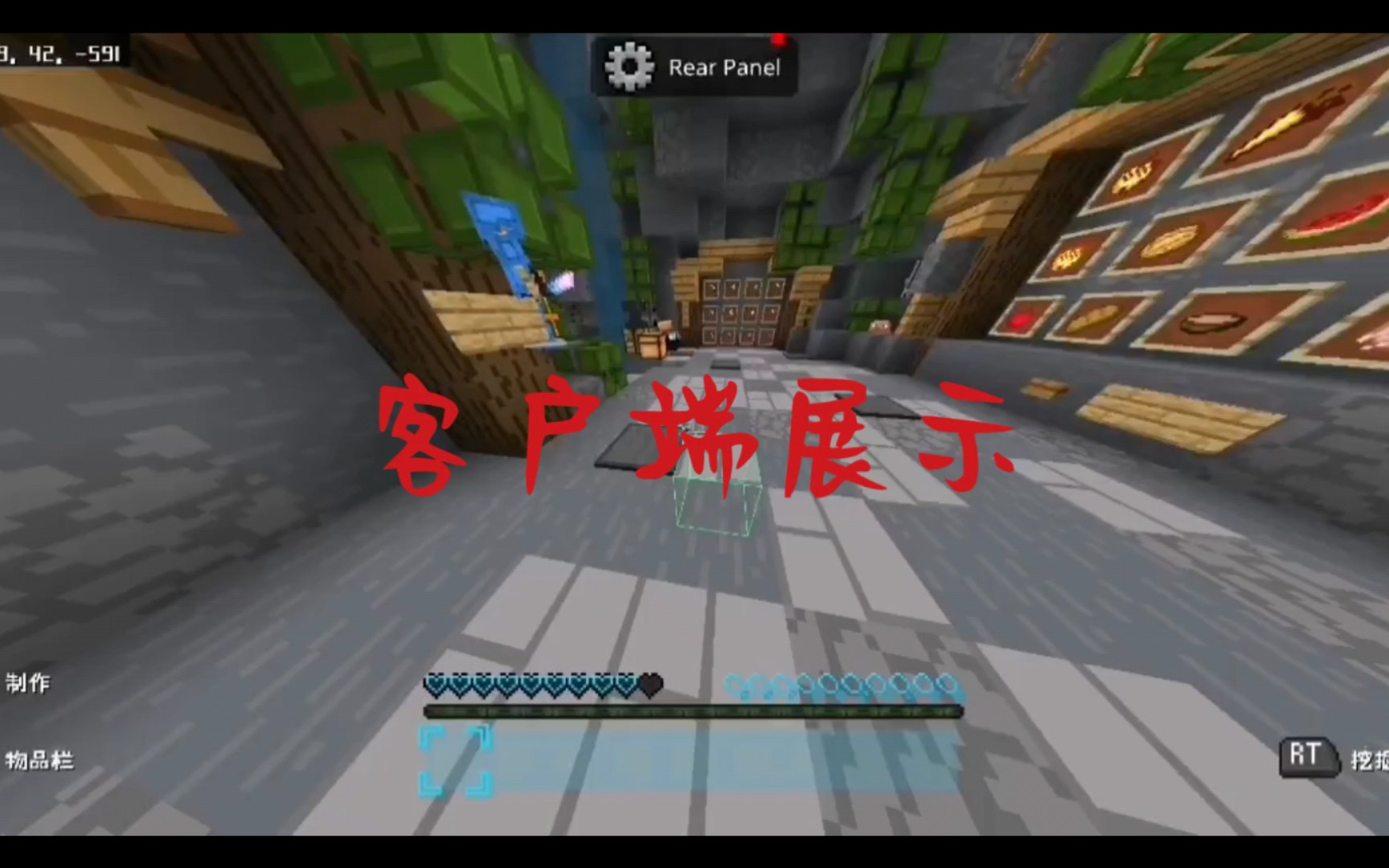 【我的世界客户端】新2.0网易版客户端*手感爆炸*