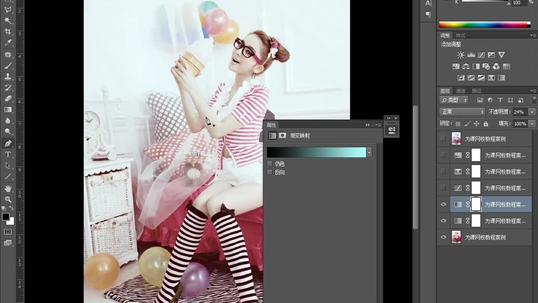 ps教程从零开始学全套
