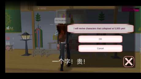 ...小甜心 樱花校园模拟器BUG」《樱花校园模拟器》教你如何变成幽灵!