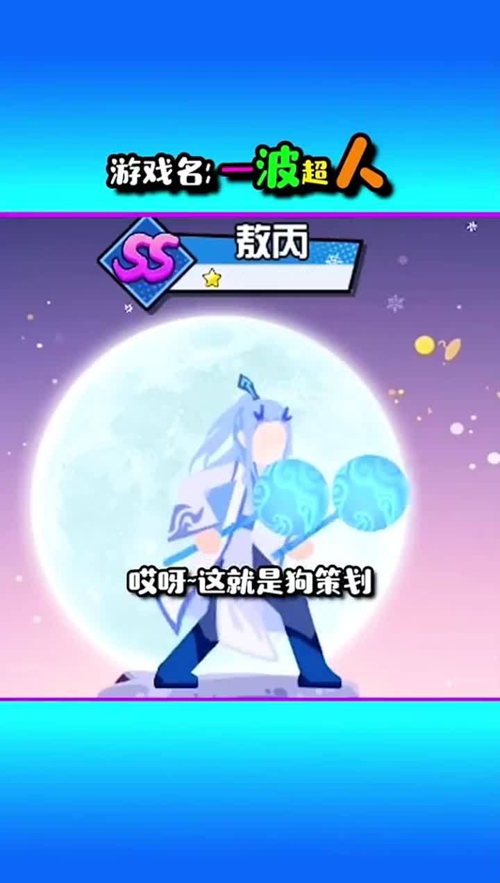 一波超人如何打开邮件感谢大家对我的关注和支持59