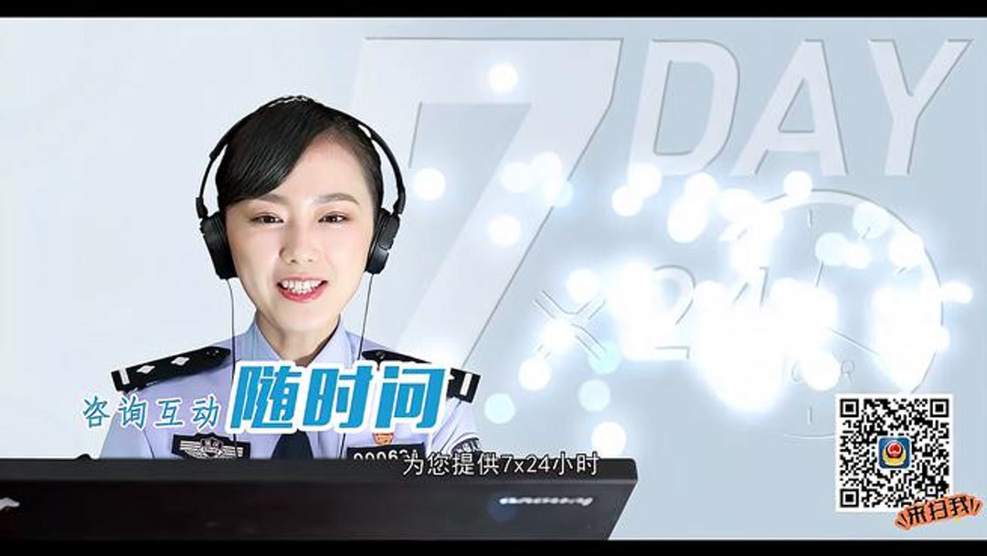 为您提供7*24小时在线咨询服务,有问题,您说话
