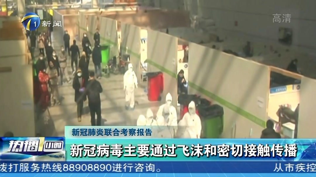 新冠病毒主要通过飞沫和密切接触传播