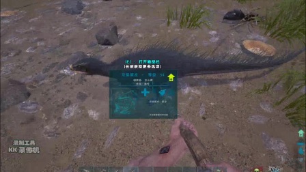 【悍弟实况】方舟生存进化灭绝模组生存实况#1这游戏还让不让人玩了!