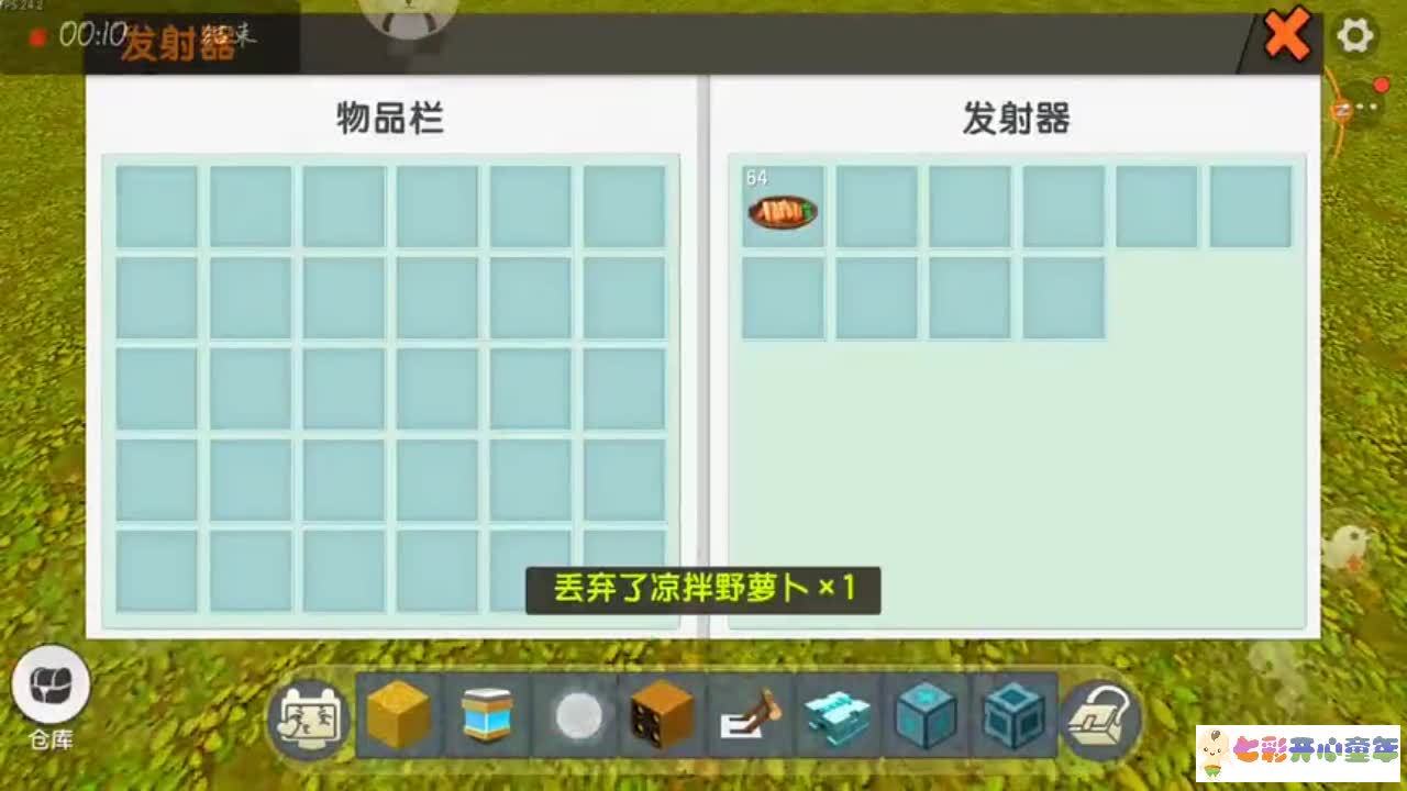 迷你世界:简易自助食物机的制作方法,你会了吗?