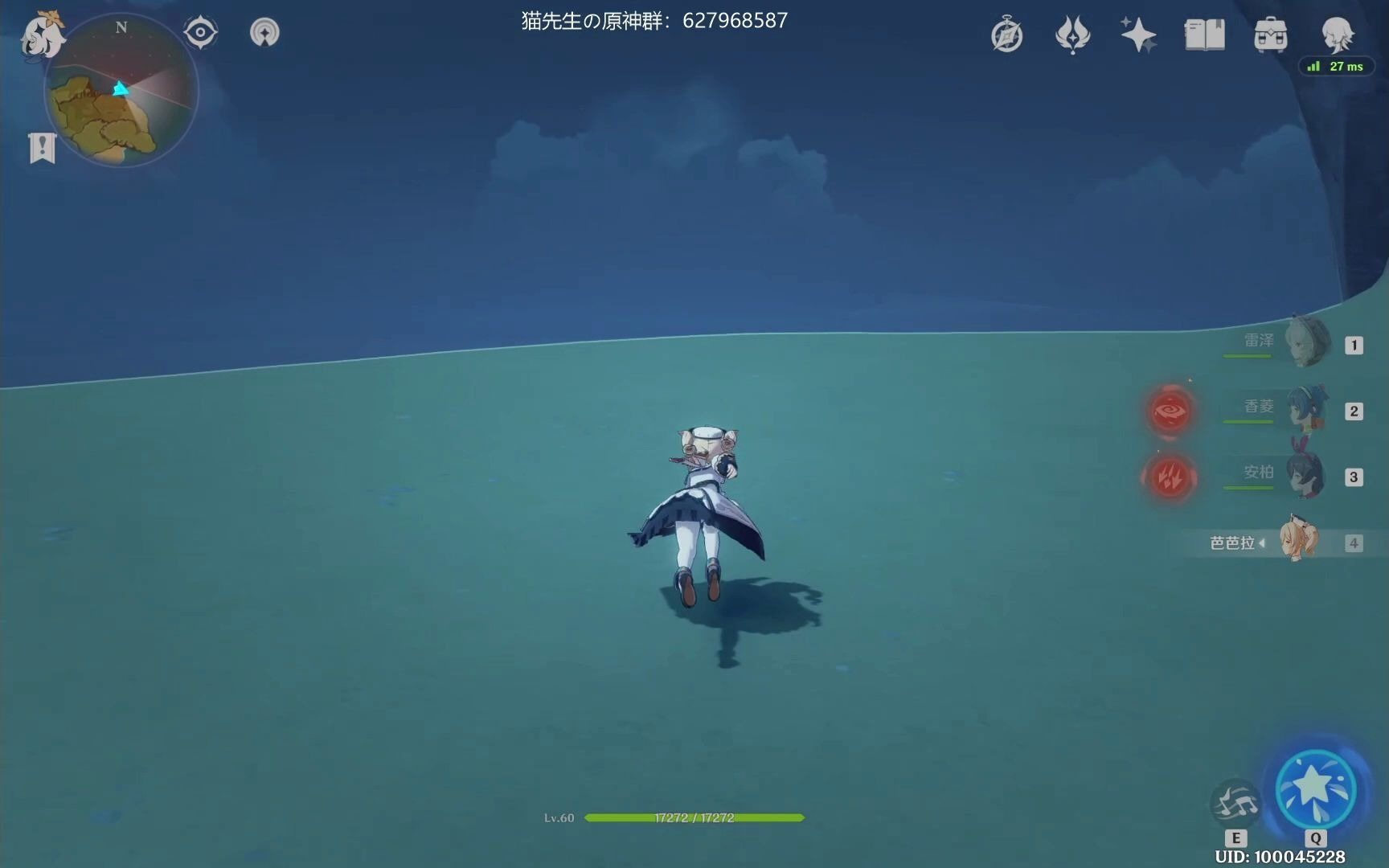 原神 | 海 底 两 万 里 (地图BUG)