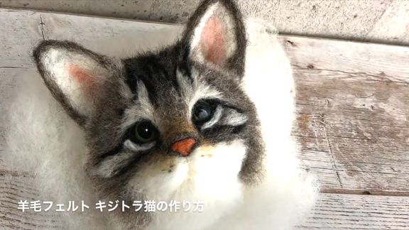 如何用羊毛毡制作小花猫