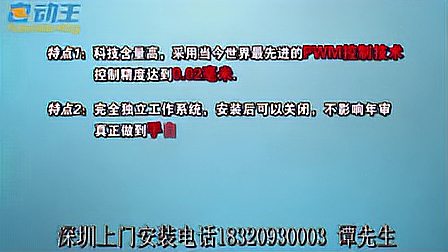 深圳自动离合器安装