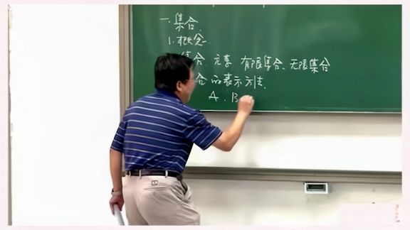 1.高等数学001●第一章 函数与极限 ○集合,映射,函数