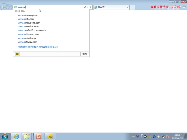收到供应商的数据包如何上传到自己的店铺2