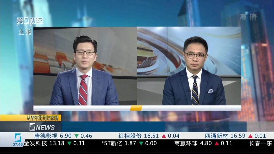 美联储议息会议本周召开 市场有哪些期待?