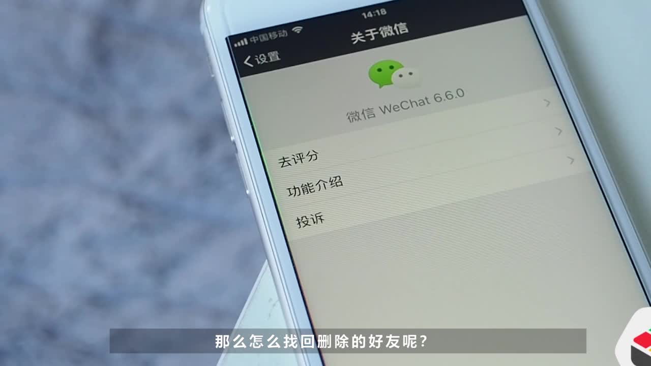 怎么恢复已经删过微信的好友记录