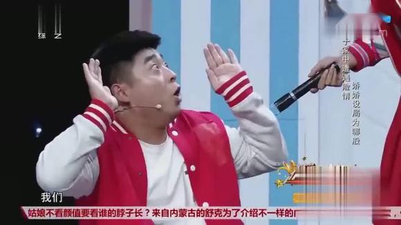 赵四女徒弟娇娇小品句句大实话实在搞笑 太搞笑了