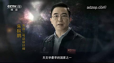 新时代新创造公益广告