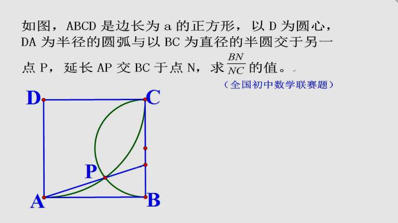 全国初中数学联赛题,怎么产生比例线段?学神说利用好三点