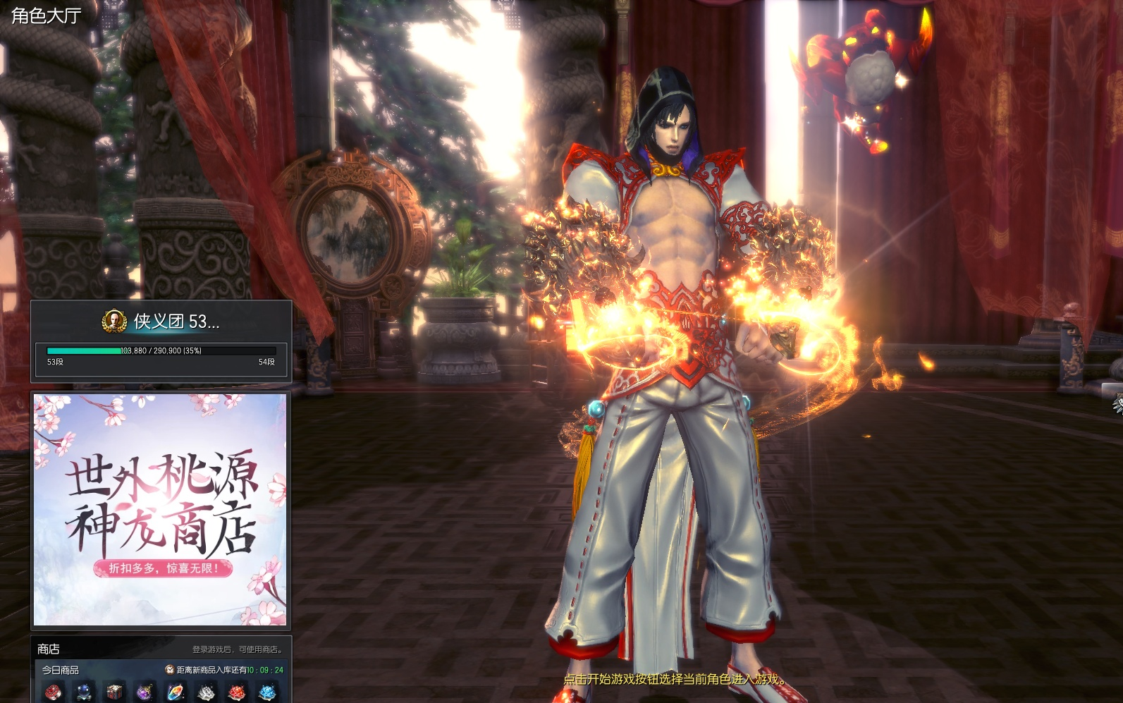 剑灵拳师风拳鼠标宏(用简化模式还是用鼠标宏)