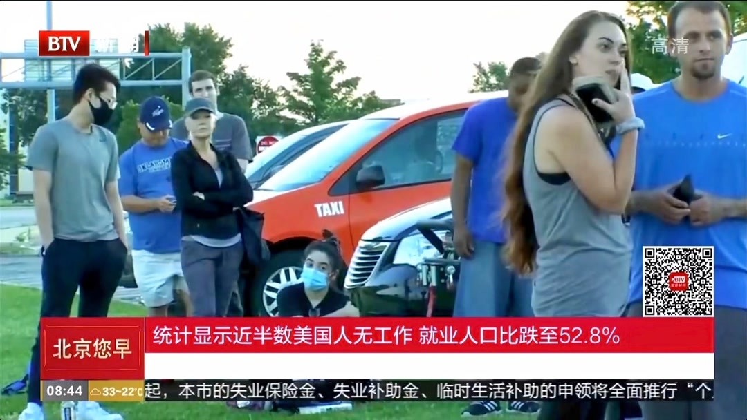 统计显示近半数美国人无证工作,就业人口比跌至52.8%