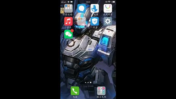 教你下载gg修改器