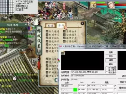 蓝丝雨TC教程25.个人设置