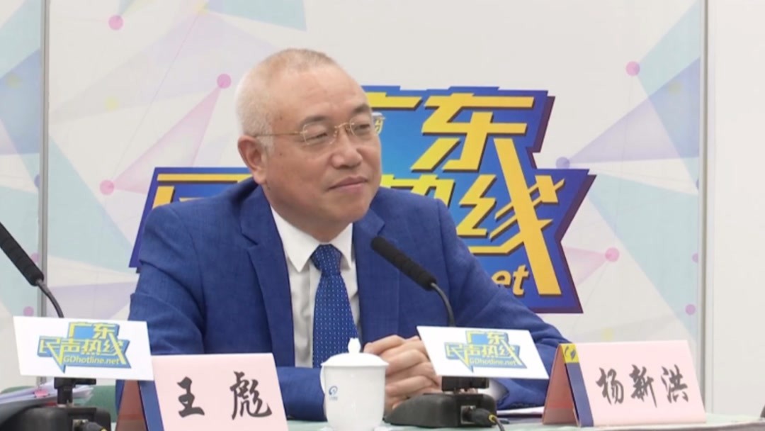 广东逐步进入深度老龄化社会,广东省统计局直播问政现场回应