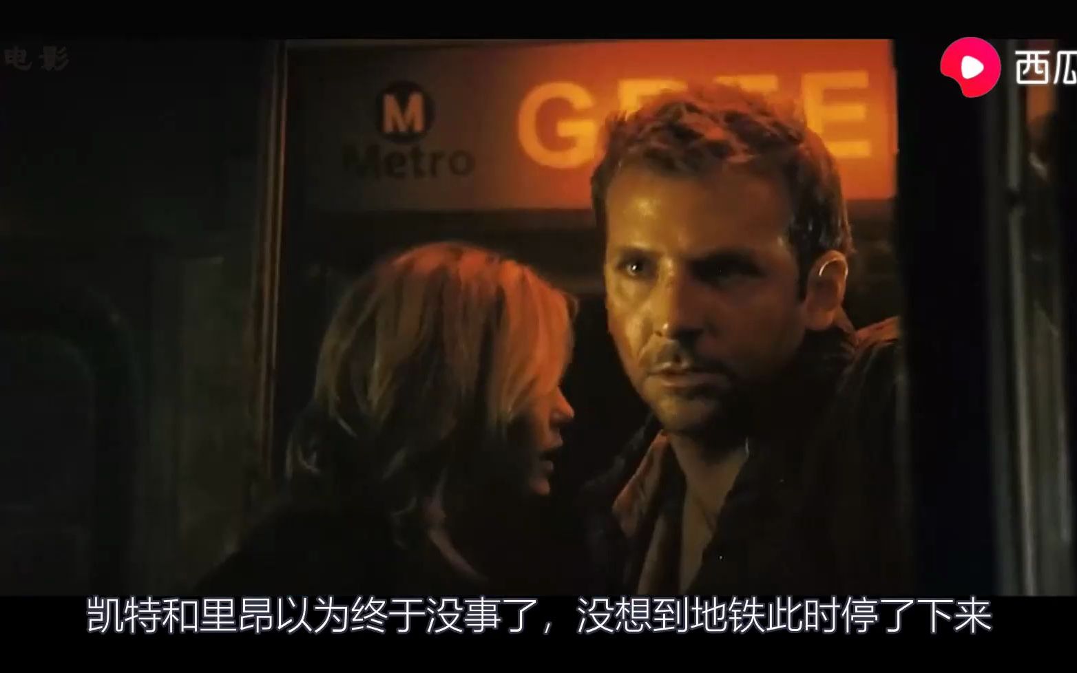 男子凌晨乘坐地铁,同车的乘客却离奇失踪,太恐怖
