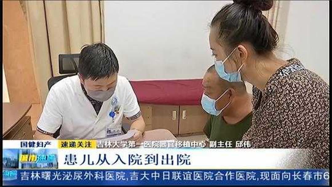 吉大一院器官移植中心落成,弥补多器官联合移植空白