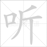 每天多学点 