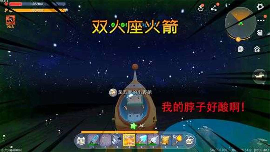 迷你世界:神奇宝箱生存9,顺利找到紫荧石,可惜没有星铜钻头