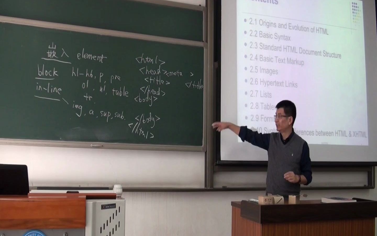 Web应用技术-week3-1