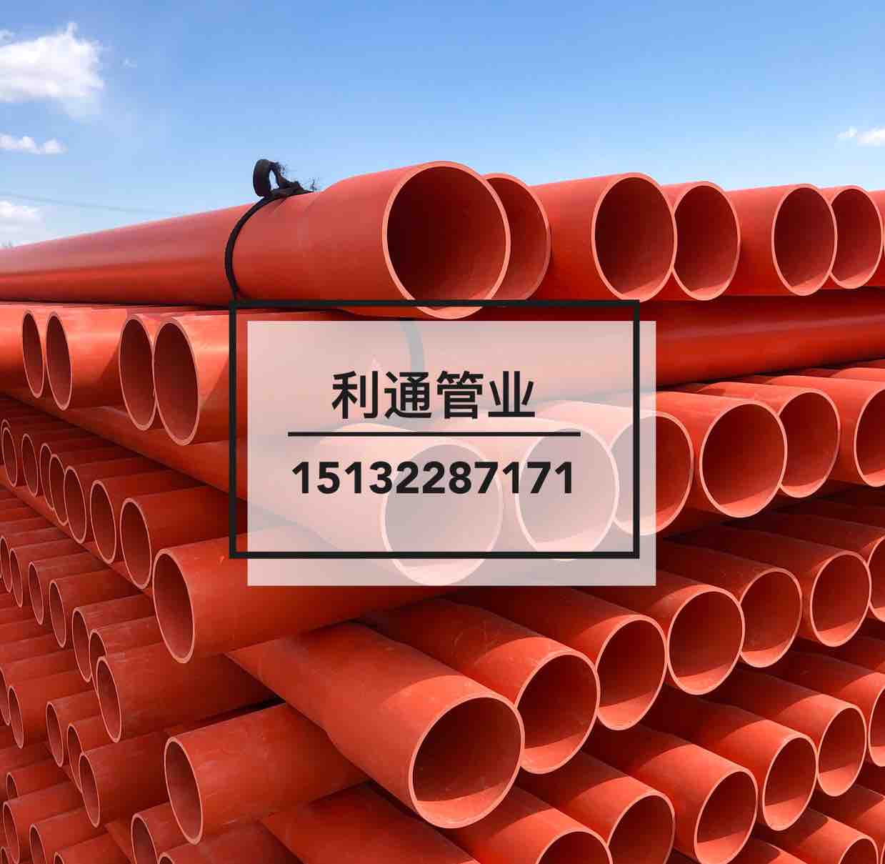 河北利通管业 