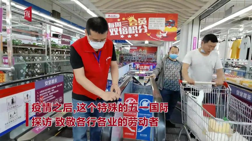 疫情之后,这个特殊的五一国际劳动节,致敬各行各业的劳动者