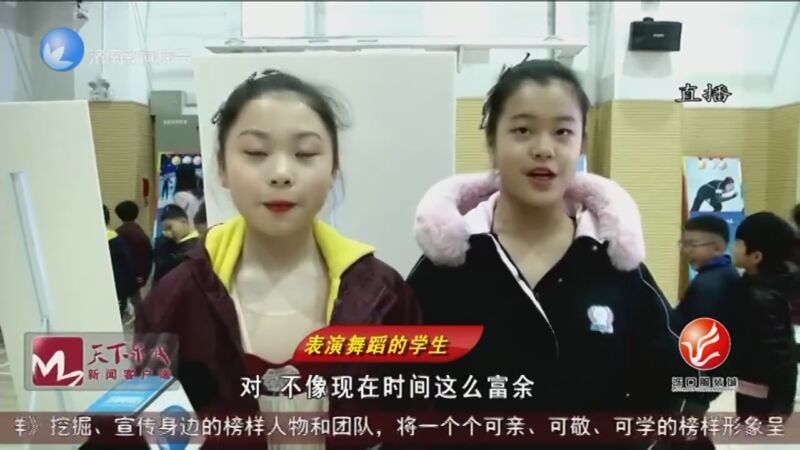 [有么说么新闻大社区]特色实践作业丰富多彩 学校里开起“双减”大集