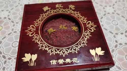 藏红花是干什么用的?网上查了一下才晓得