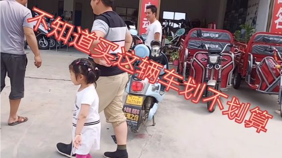 1380买一辆二手车!不知道划不划算,值不值得!