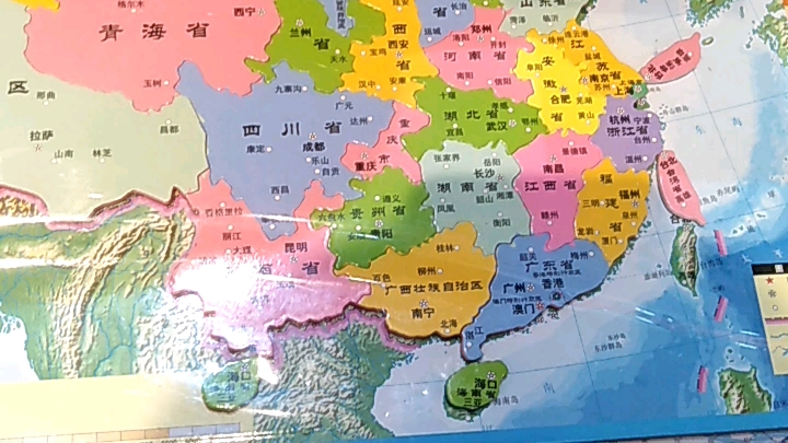 你们在哪里