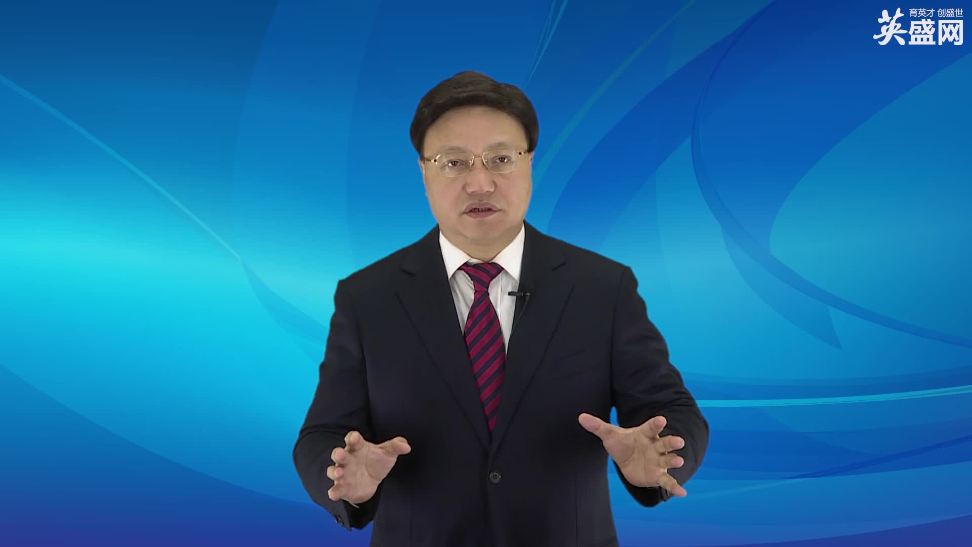 艾学蛟:企业危机管理2