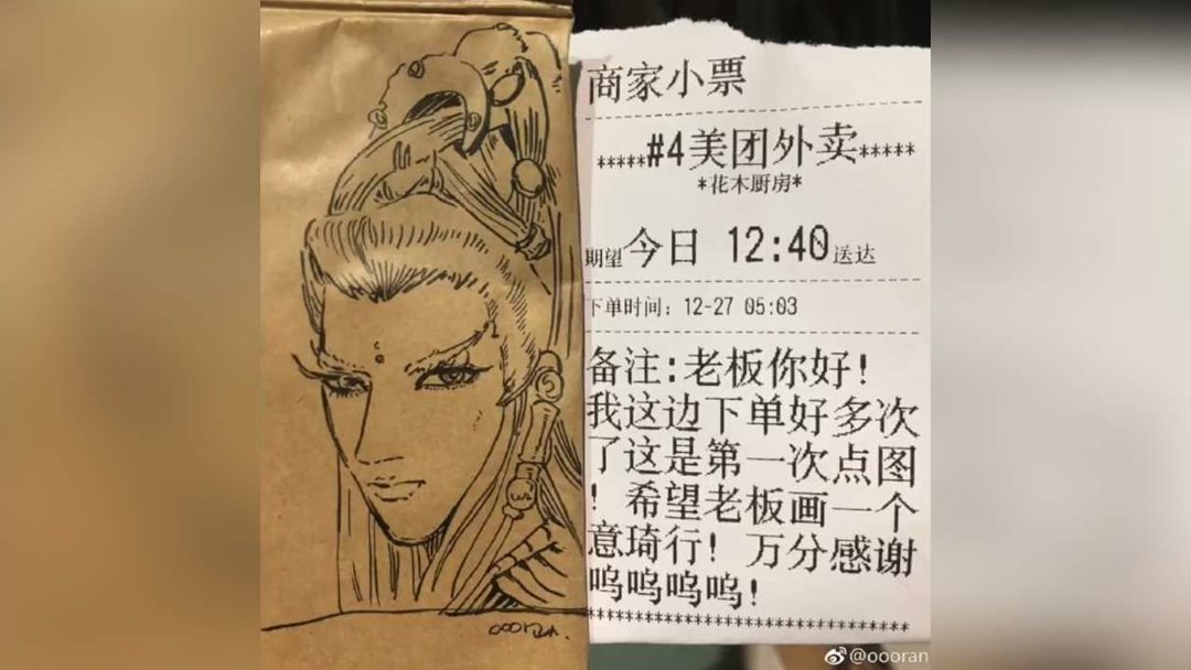 点外卖还可以指定老板送角色画,老板有求必应,这画是神技啊