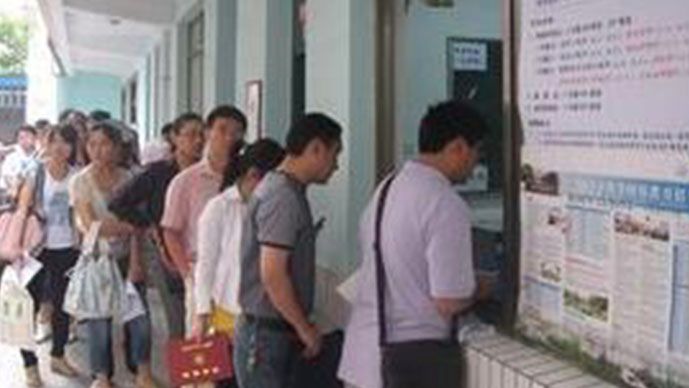 2017内蒙古赤峰市执业药师资格考试开始报名