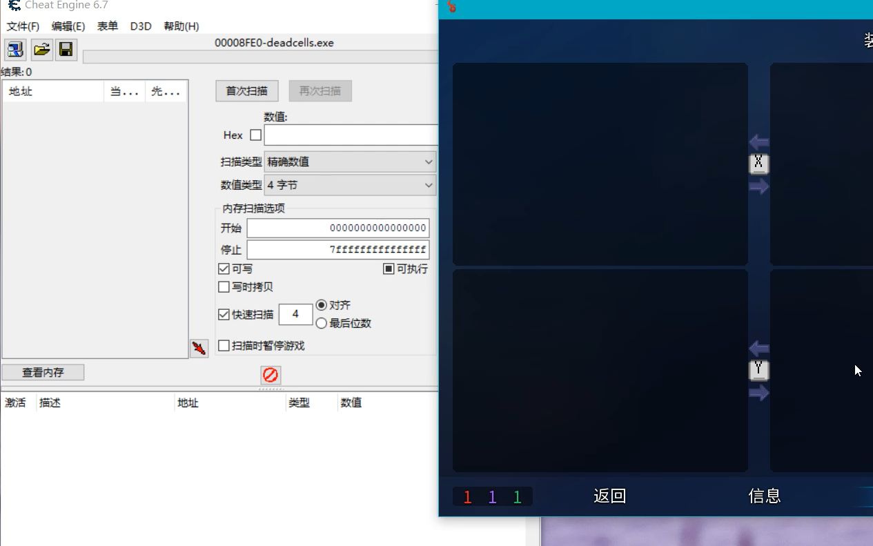 死亡细胞ce修改,死于诅咒