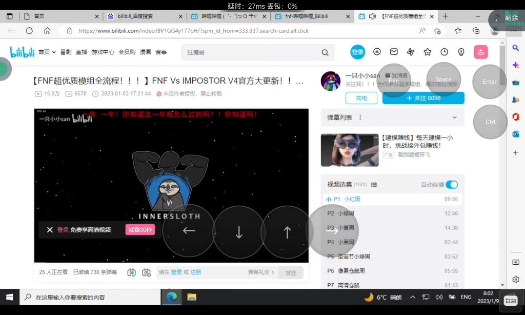 网易云电脑下载方法