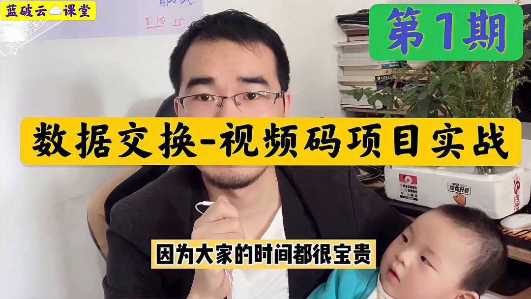 内外网数据可以这么传输,你知道原理吗