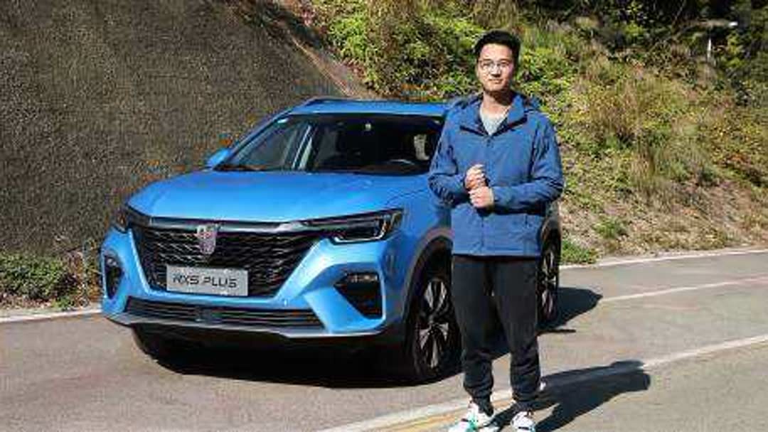 试车|买车路上的难题?让荣威RX5 PLUS来为你解决