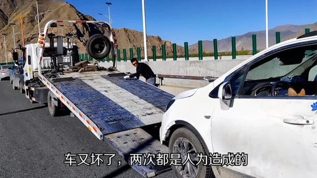 西藏自驾游车子最终还是报废了,折腾两个月小伙终于决定弃车